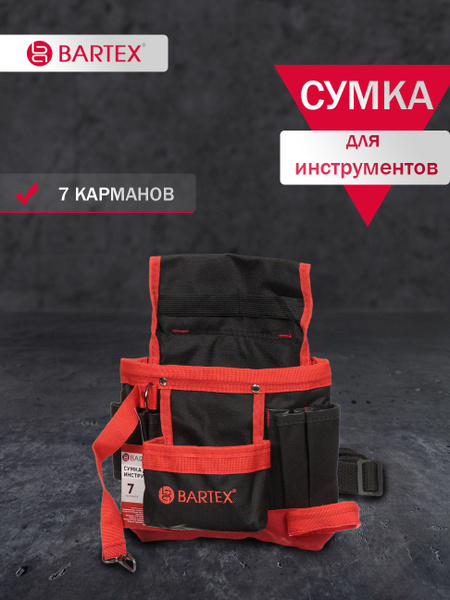 Сумка-пояс для инструментов, 21х19 см, текстиль, Bartex, пластиковый замок, 7 карманов купить на ...