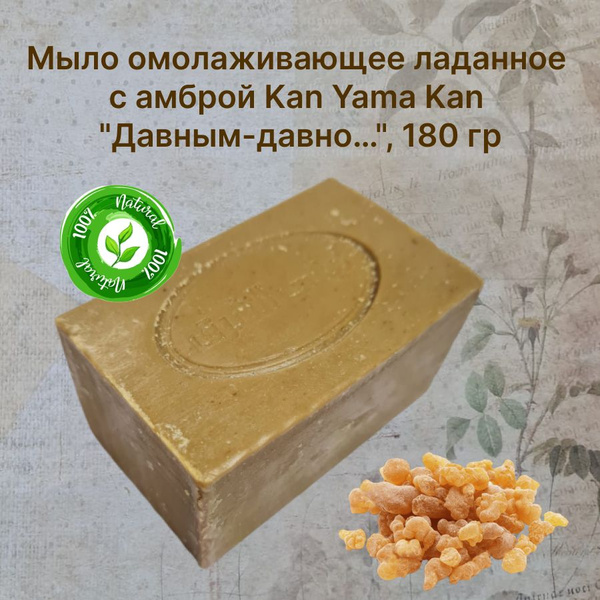 Bustan Budur Твердое мыло - купить с доставкой по выгодным ценам в ...