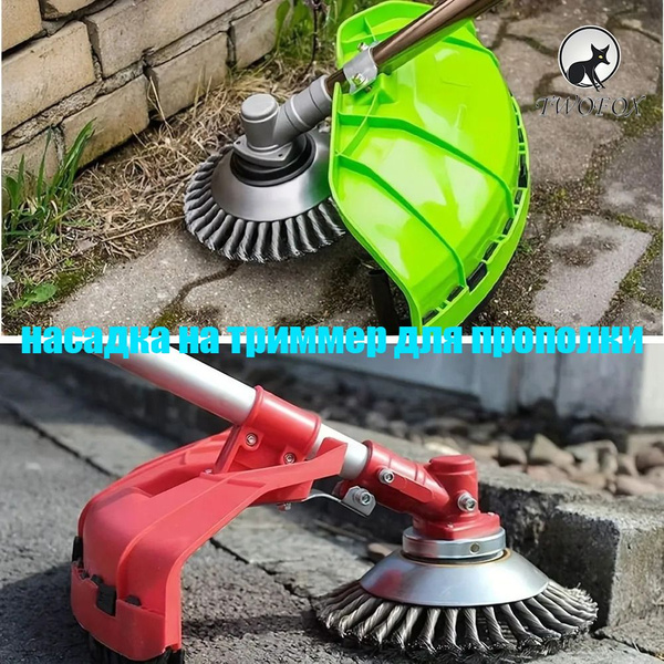 Нож для садового инструмента насадка на триммер для прополки,15cm сталь ...