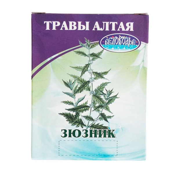 Зюзник трава, (Беловодье) - купить с доставкой по выгодным ценам в ...