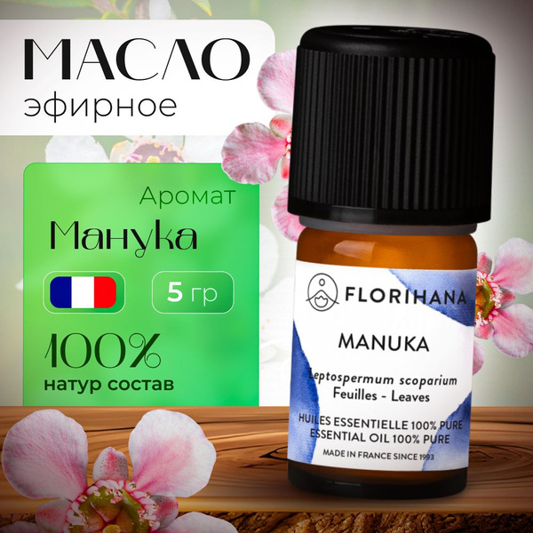 Florihana Манука Эфирное масло 5.26 мл (1551240756)