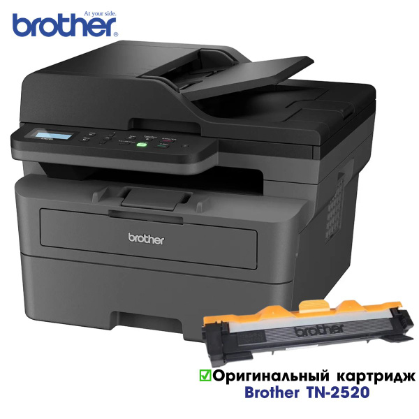 МФУ Лазерное Brother DCP-1618W, ч/б, A4, Wi-Fi, USB купить по низкой ...