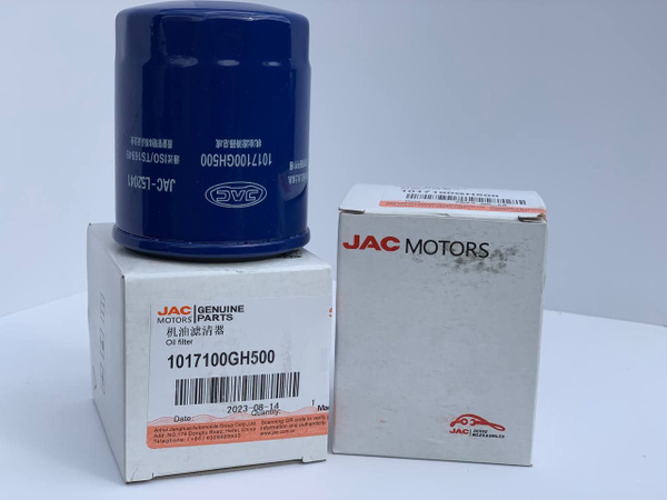 JAC Фильтр масляный арт. 1017100GH500, 1 шт. купить на OZON по низкой ...
