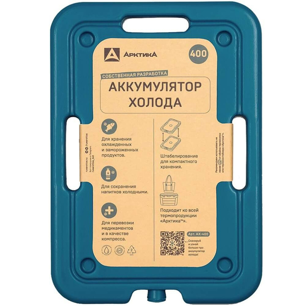 Аккумулятор холода Арктика АХ-400 - купить с доставкой по выгодным ...