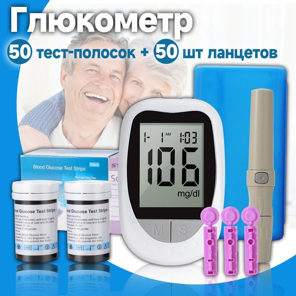 Глюкометр - купить с доставкой по выгодным ценам в интернет-магазине ...