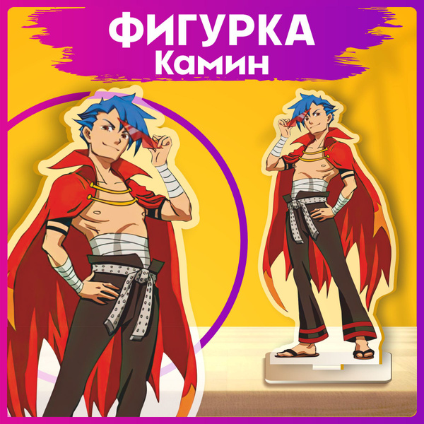 Акриловая фигурка Гуррен Лаганн Камин статуэтка - купить с доставкой по ...