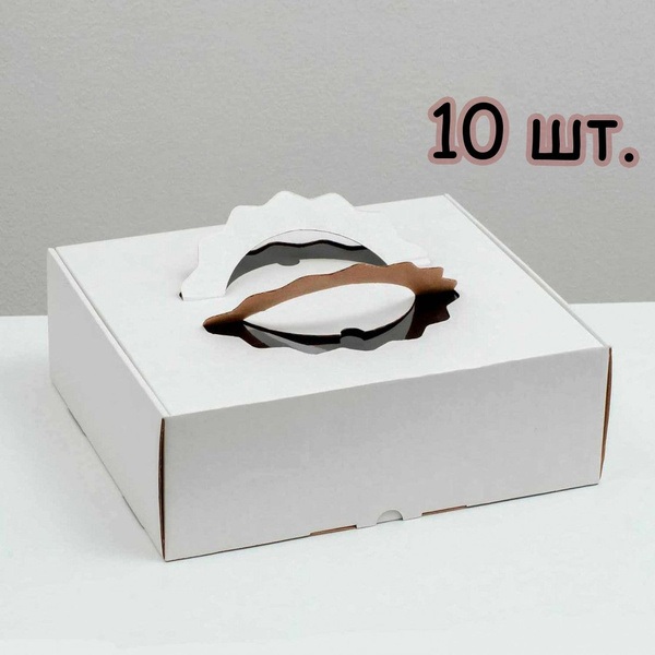 Комплект 10 шт. Коробка для пирогов/чизкейка .Размер 25,5*25,5*7,5см ...