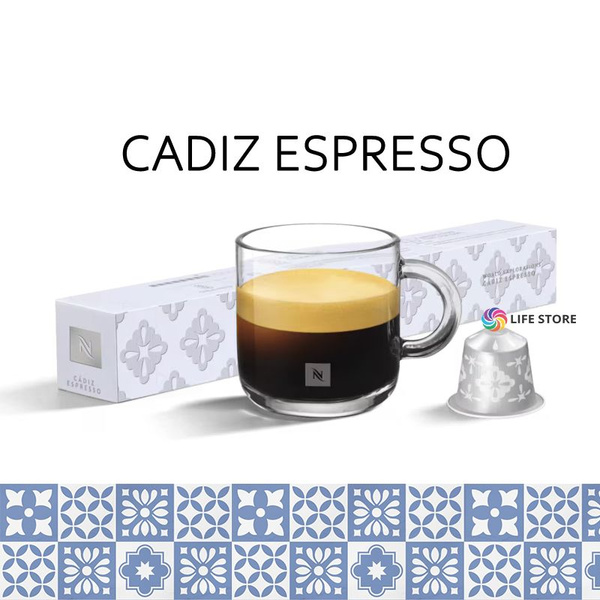Кофе в капсулах Nespresso CADIZ ESPRESSO, 10 шт., для кофемашин ...