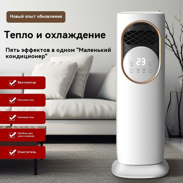 Напольный вентилятор Безлопастной Напольный Доступны так охлаждение и ...