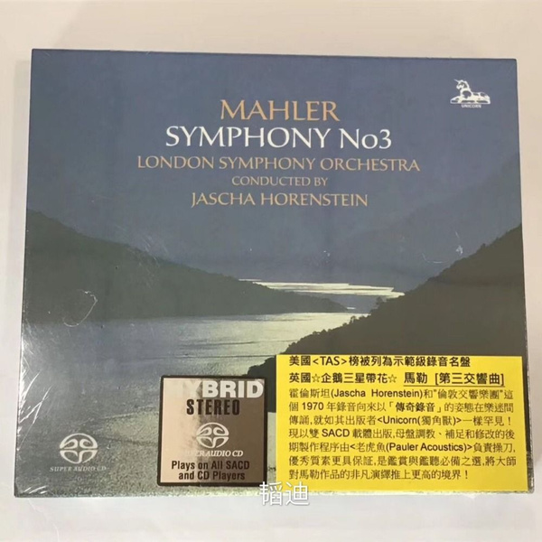 SACD Музыка SACD Gustav Mahler, London Symphony Orchestra, Jascha Horenstein - Symphony No. 3 2 ...