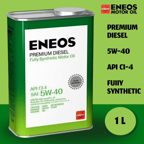 Масло моторное ENEOS 5W-40 Синтетическое - купить в интернет-магазине OZON (1606281180)