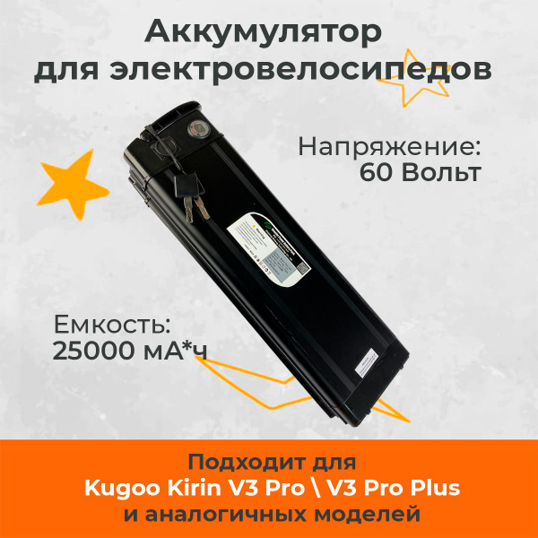 Аккумулятор для электросамоката Jintech - купить по выгодной цене в ...