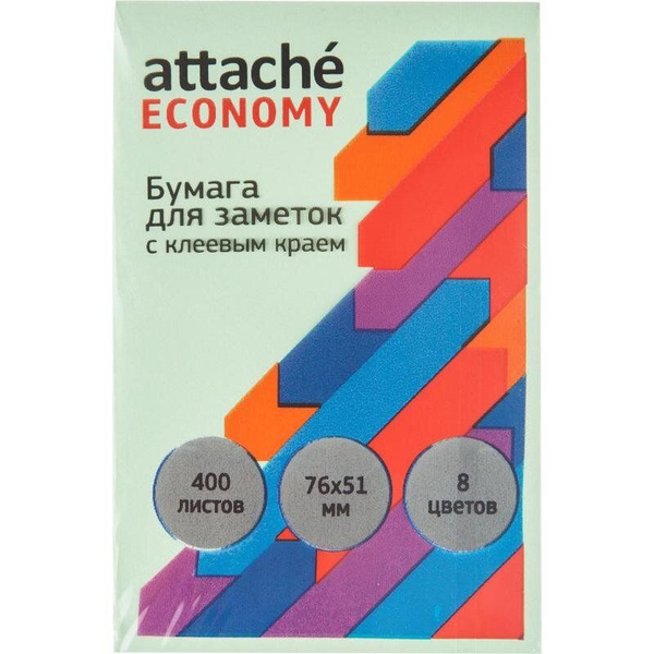 Attache Economy Бумага для заметок с клеевым краем 76x51 мм, 400 л, 8 цветов - купить с ...