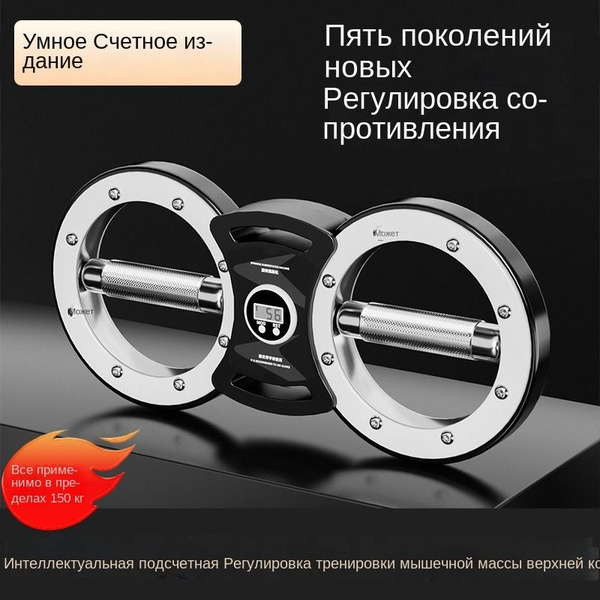 Спортивный тренажер для развития реакции и скорости - купить по ...