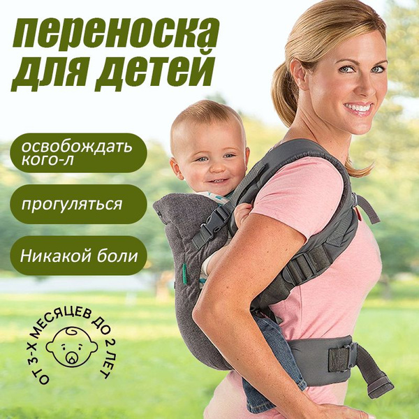 Многофункциональная переноска для новорожденных, кенгуру с двойным ...