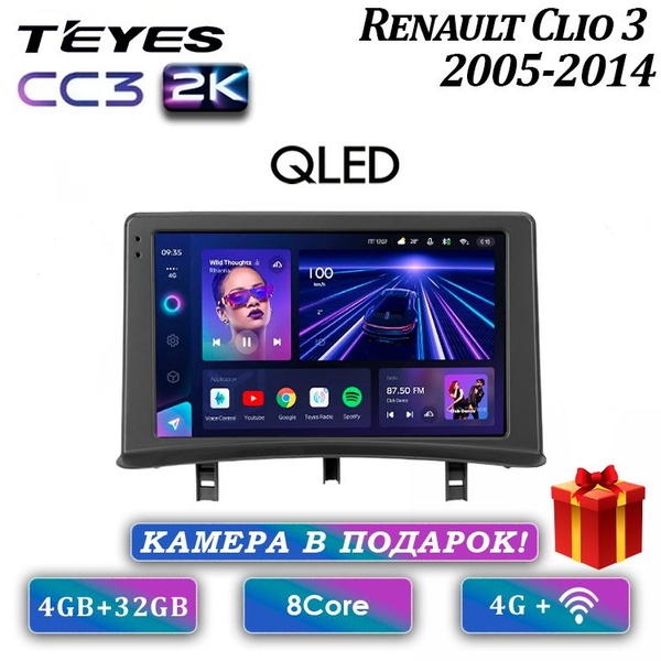 Штатная автомагнитола Teyes CC3 2K/ 4+32GB/для Renault Clio 3/ Рено ...