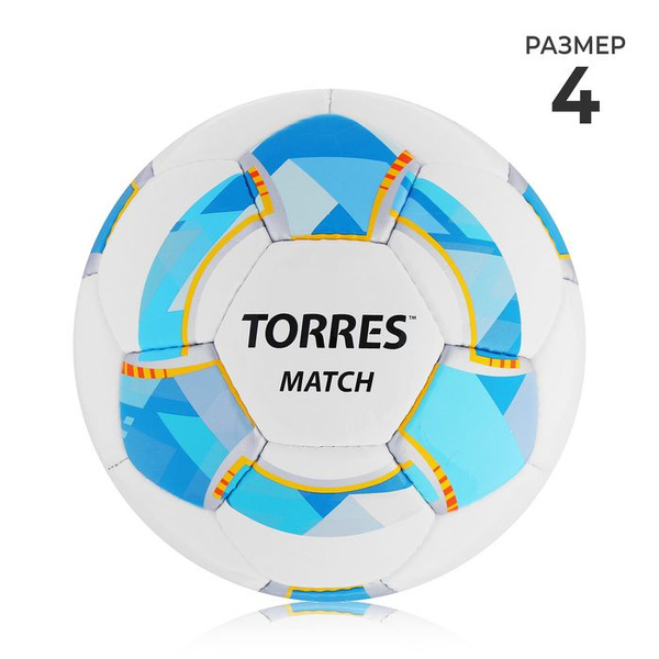 Футбольный мяч TORRES Мяч футбольный TORRES 4, 4 размер, голубой, белый ...