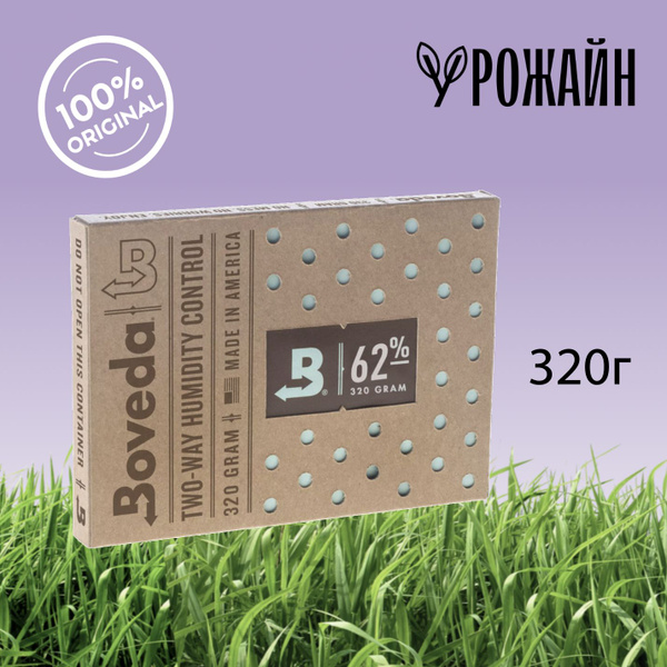 Увлажнитель Boveda 62% 320 гр - купить с доставкой по выгодным ценам в ...