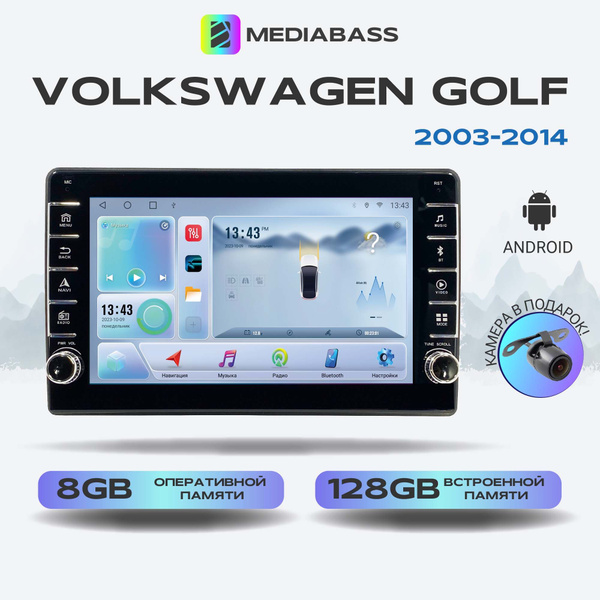 Магнитола MEDIABASS Volkswagen Golf 2003-2014, Android 13, 8/128ГБ с ...