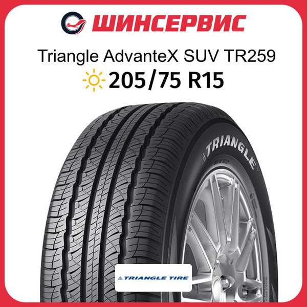 Шины для легковых автомобилей Triangle 205/75 15 Лето Нешипованные ...