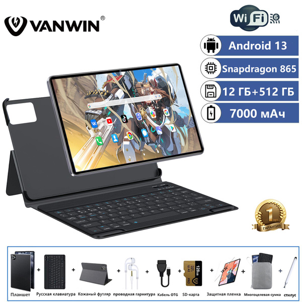 Купить планшет VANWIN планшет андроид,андроид 12,Wi-Fi+Блютуз+блютуз ...