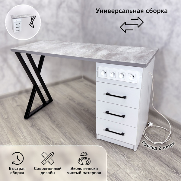 Маникюрный стол с розетками, стол для салона красоты и офиса - купить с ...
