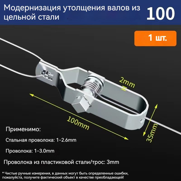 Проволока крепежная - купить по выгодной цене в интернет-магазине OZON ...