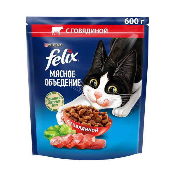 Корм сухой Felix Мясное объедение для взрослых кошек с говядиной, 600г купить на OZON по низкой ...