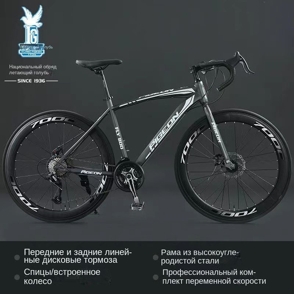 Горный велосипед FLY PIGEON 700C - купить по выгодной цене в интернет ...