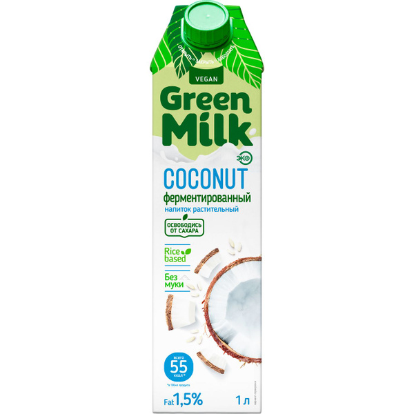 Напиток на рисовой основе GREEN MILK Кокос без змж, 1000мл - купить с ...
