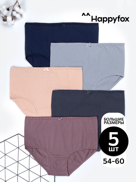 Комплект трусов Женский Happyfox Трикотаж, Хлопок бежевый, коричневый, размер 56, 58 Высокая ...