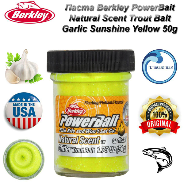 Паста Berkley PowerBait Natural Scent Trout Bait Garlic Sunshine Yellow ...