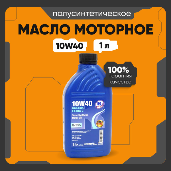 Масло моторное Kuttenkeuler 10W-40 Полусинтетическое - купить в ...