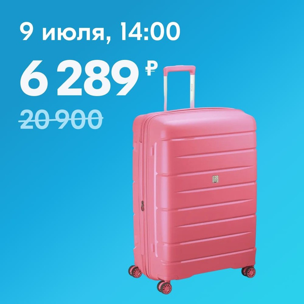 Roncato Чемодан Полипропилен 74 см 105 л - купить с доставкой по ...