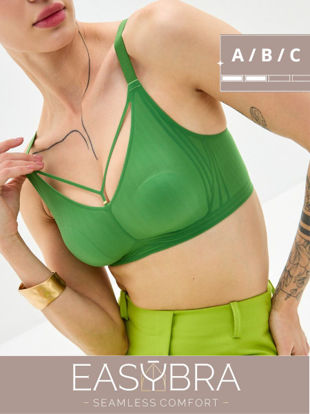 Бюстгальтер EASY BRA мягкая чашка без косточек easy bra купить на OZON по низкой цене (1570085237)