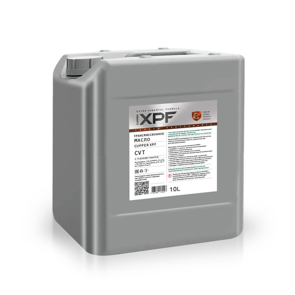 Масло трансмиссионное CUPPER CVT XPF (10 л) - купить по выгодной цене в ...