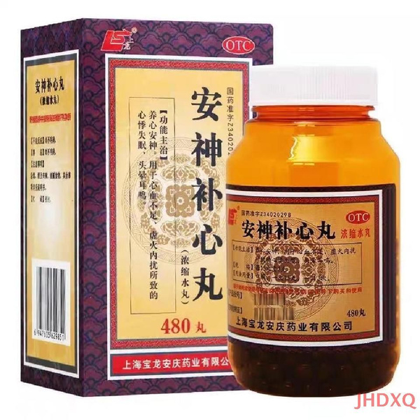 Пилюли Ань Шэнь Бу Синь Вань, Anshen Buxin Wan - здоровье сердечно ...