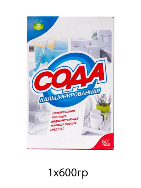 Сода кальцинированная для стирки 600 гр - купить с доставкой по ...