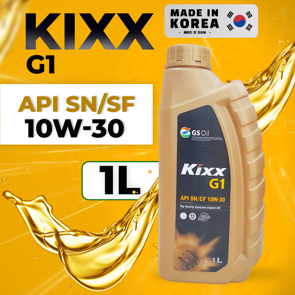 Масло моторное Kixx 10W-30 Полусинтетическое - купить в интернет ...