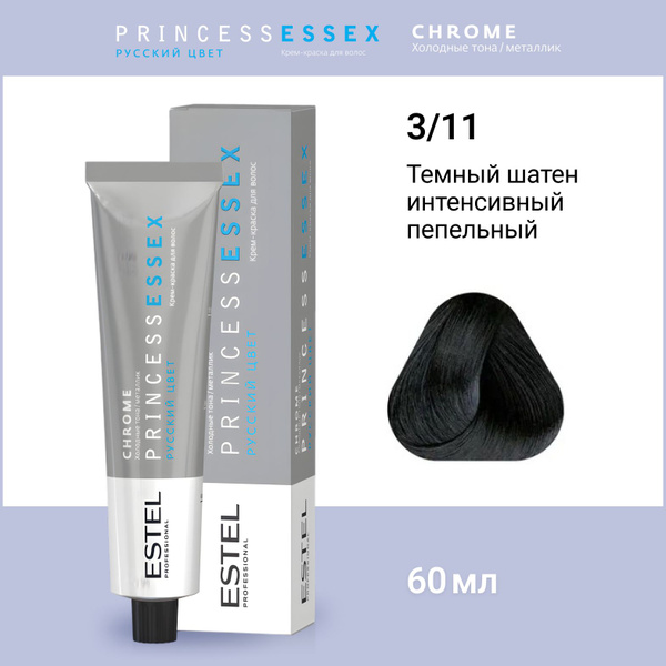 ESTEL PROFESSIONAL Крем-краска PRINCESS ESSEX для окрашивания волос 3/11 коллекция CHROME Темный ...