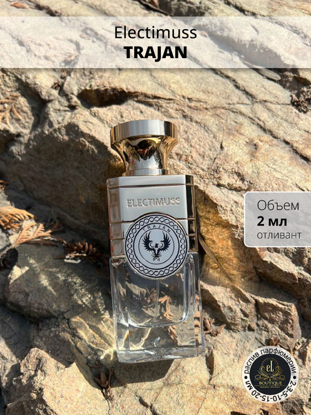 Electimuss Trajan, отливант Духи 2 мл (1623813485)