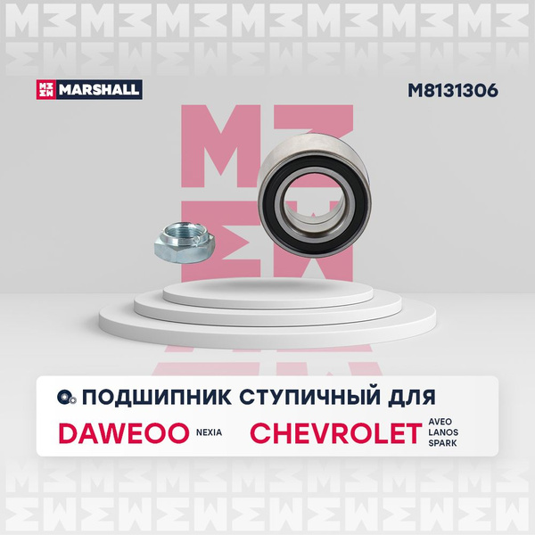 Подшипник ступичный (передний) Daweoo Nexia Нексия; Chevrolet Шевроле ...