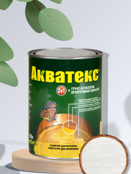 "Акватекс" - декоративная пропитка и грунтовка объемом 0,8 литров, цвет ...