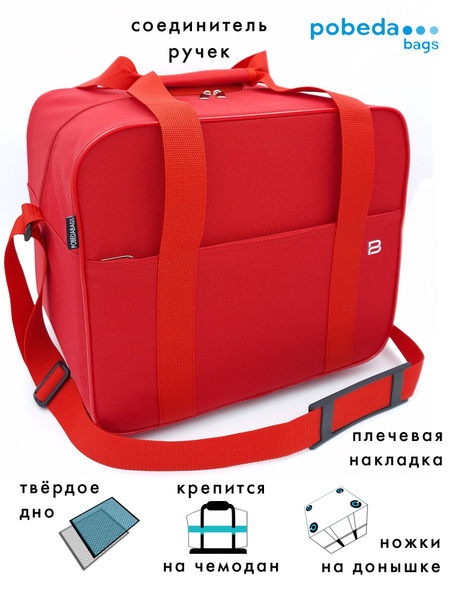 Pobedabags Сумка для ручной клади - купить с доставкой по выгодным ...