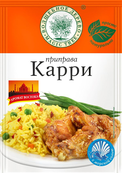 Приправа "Карри" "Волшебное дерево", пакет 30 г * 3 шт - купить с ...