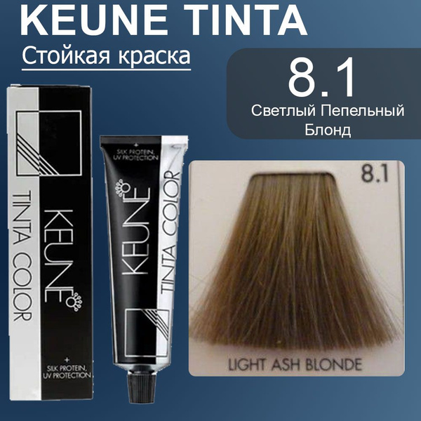Keune Краска для волос, 60 мл - купить с доставкой по выгодным ценам в ...
