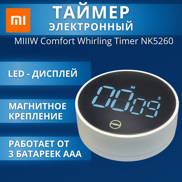 Таймер Электронные, Механические Xiaomi, белый купить по выгодной цене ...
