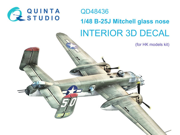 QD48436 B-25J Mitchell Glass Nose (HK models) 3D Декаль интерьера ...