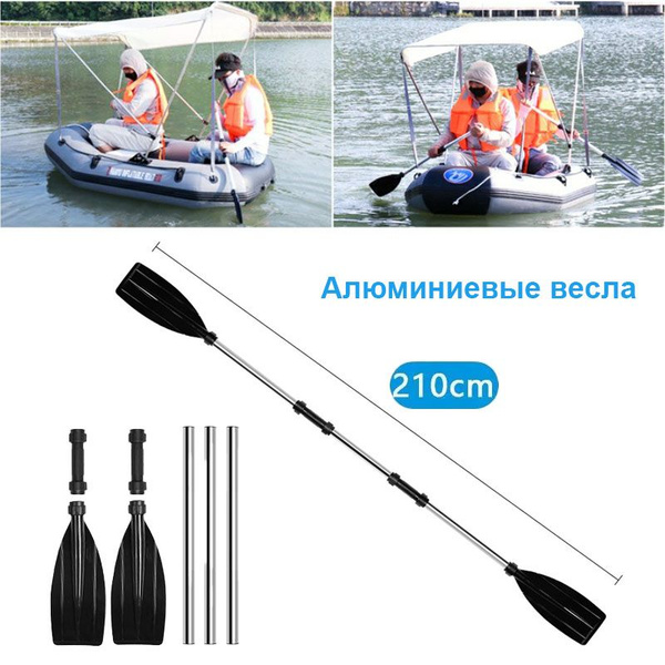 Весло для SUP-доски - купить с доставкой по выгодным ценам в интернет ...