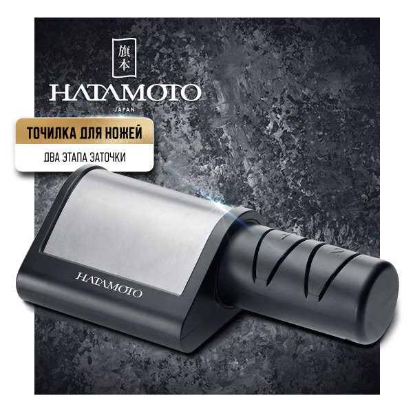 Точилка Hatamoto SC-2000 - купить в интернет-магазине OZON с доставкой ...